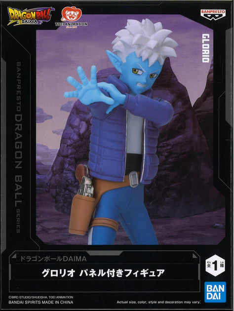 Banpresto Dragon Ball Daima Glorio Figure with Panel