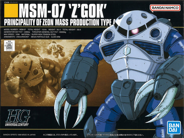 B Gundam - HG - Direct from Bandai