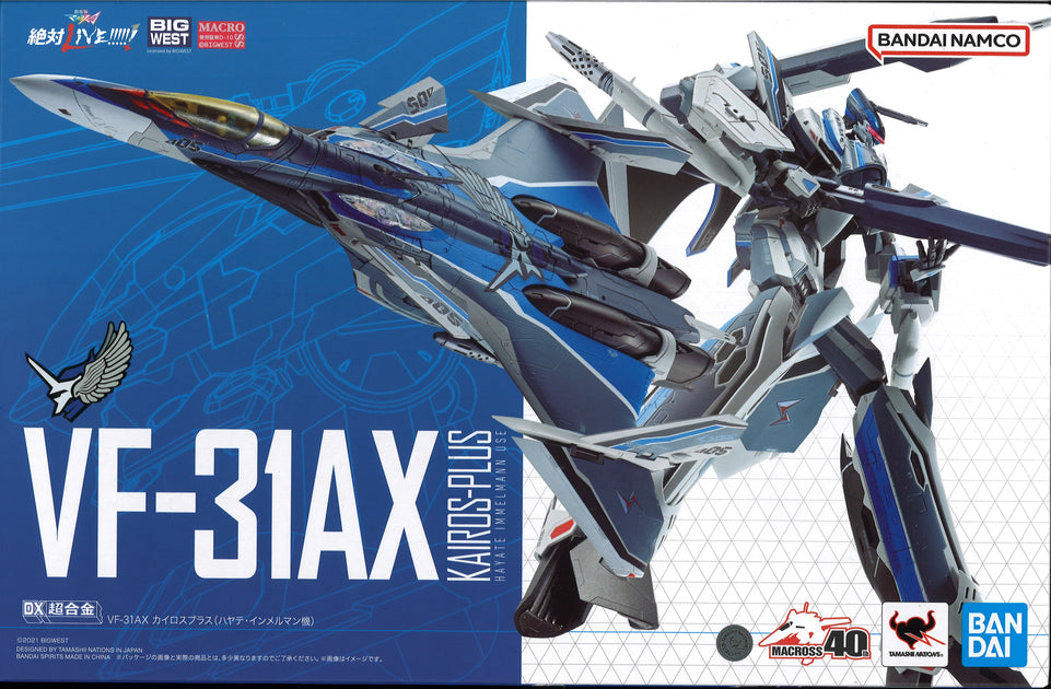 X Front Page Link - New Arrival