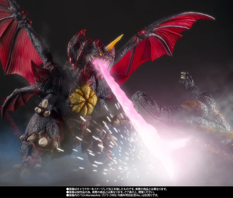 SHMA Destoroyah (Final Form) Tokyo Waterfront City Battle Ver.