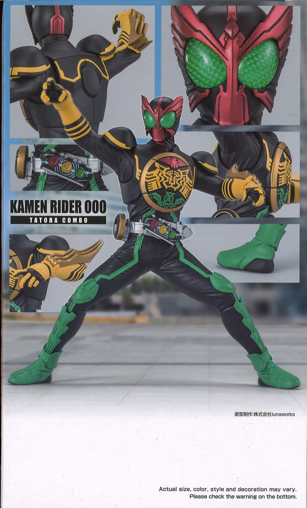 B Banpresto - Direct from Bandai