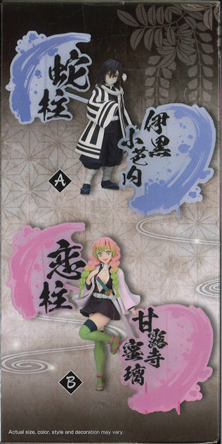 Demon Slayer: Kimetsu No Yaiba Figure EX (B: Mitsuri Kanroji)