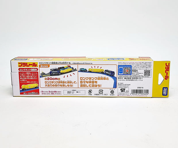 T Shop Plarail Collection - Toymana