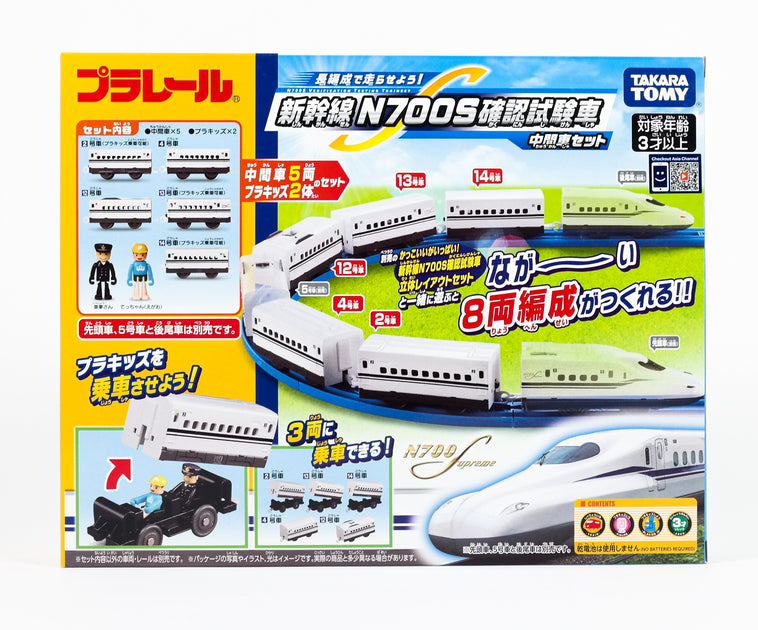 T Shop Plarail - Playset Collection - Toymana
