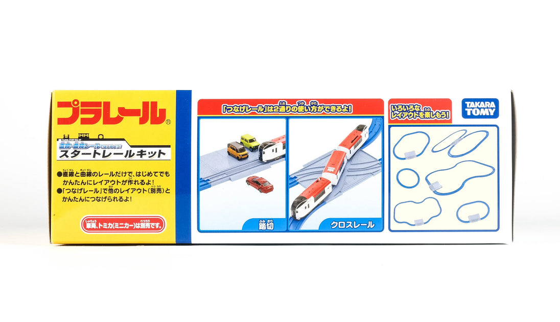 Plarail Start Rail Kit