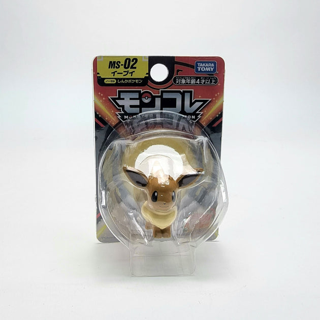 Pokemon MS-02 Eevui