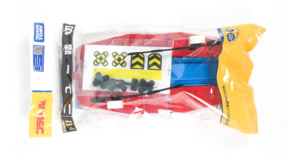 X Front Page Link - New Arrival