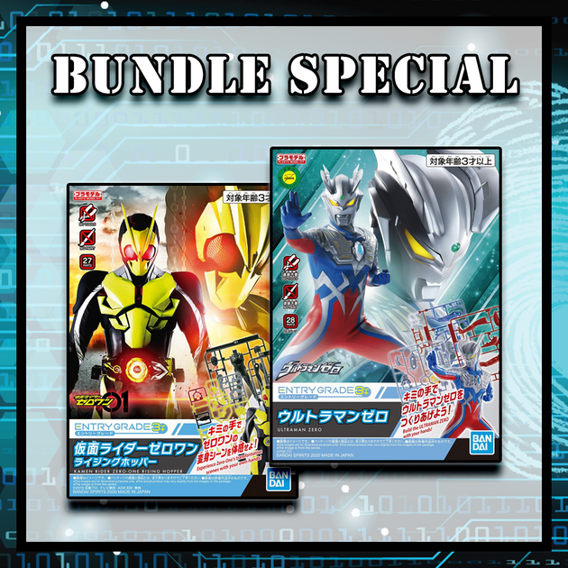 [Entry Grade Bundle Set 1] 59018MK Kamen Rider Zero One Rising Hopper